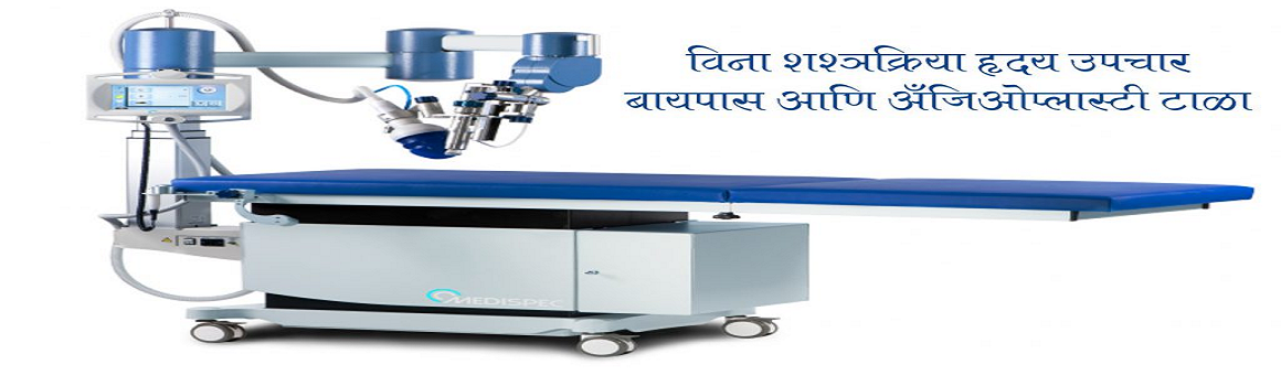 ESMR Treatment In India